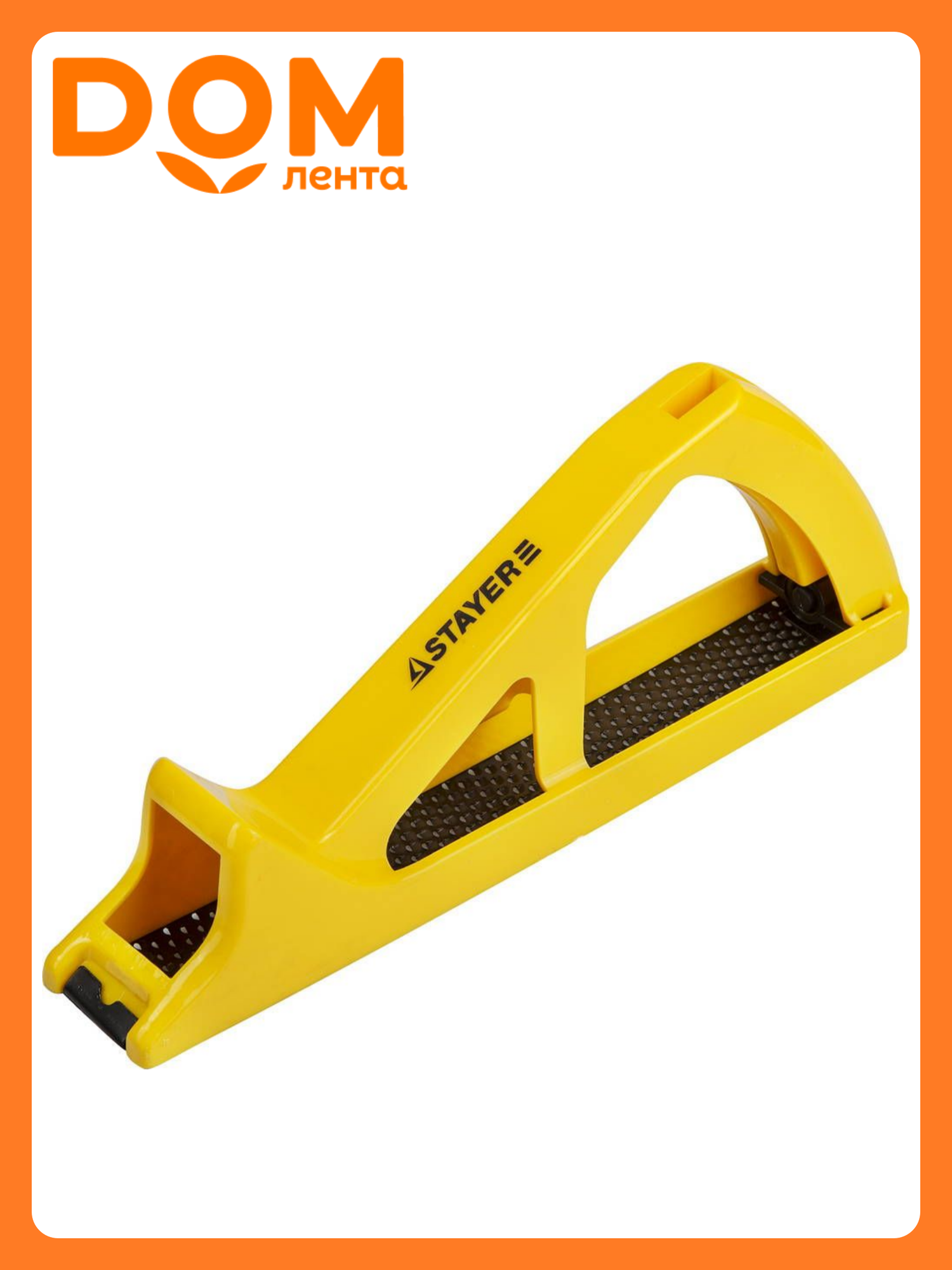 Рубанок Stayer, обдирочный, для гипсокартона, пластмассы, дерева, 260мм