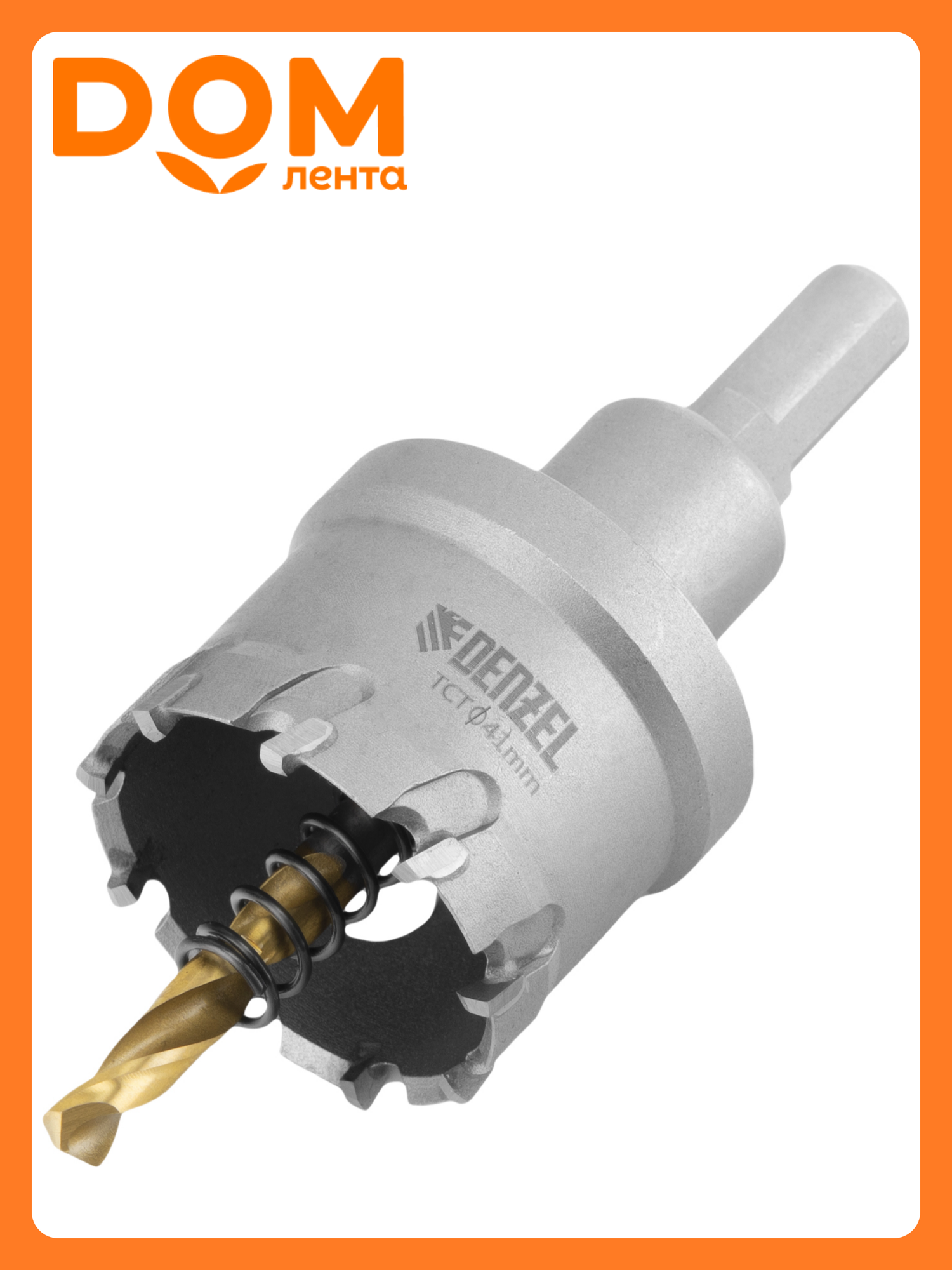 Коронка для металла Denzel 724013 41 мм