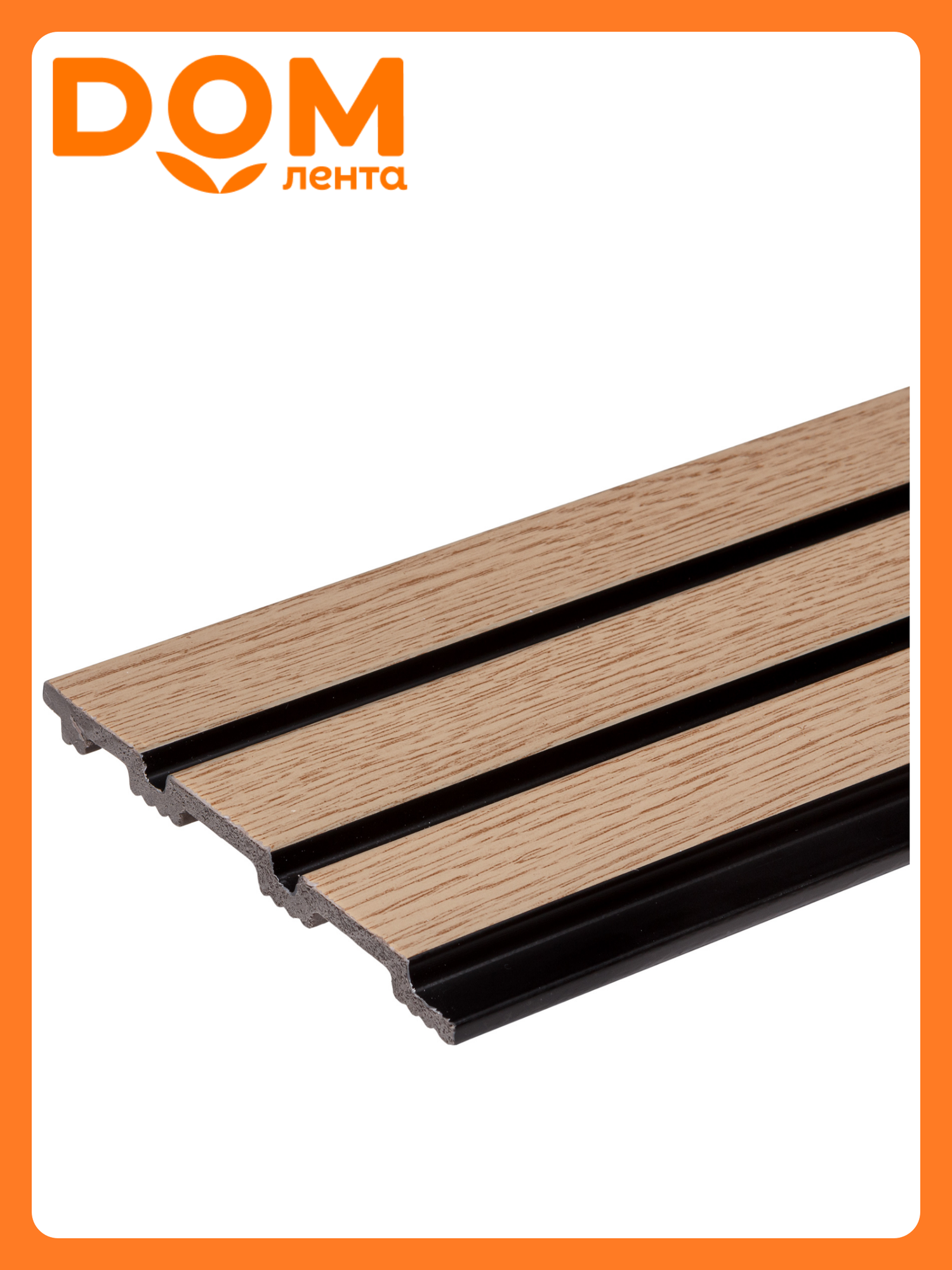 Панель GRACE 3D RAIL, полистирол, 2700х120х10 мм, ударопрочная, бежевая