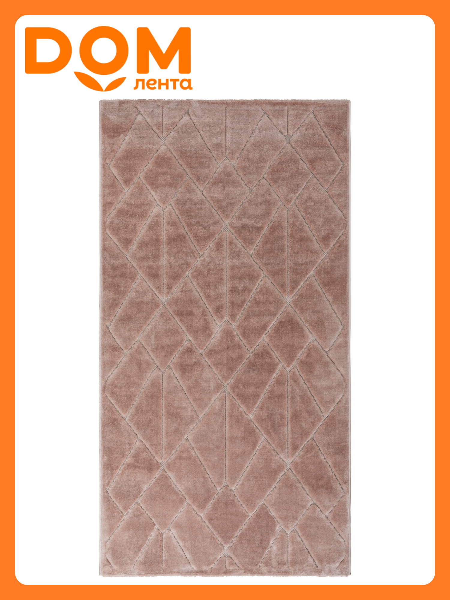Ковер Soft 0,8х1,5 дизайн J744A розовый
