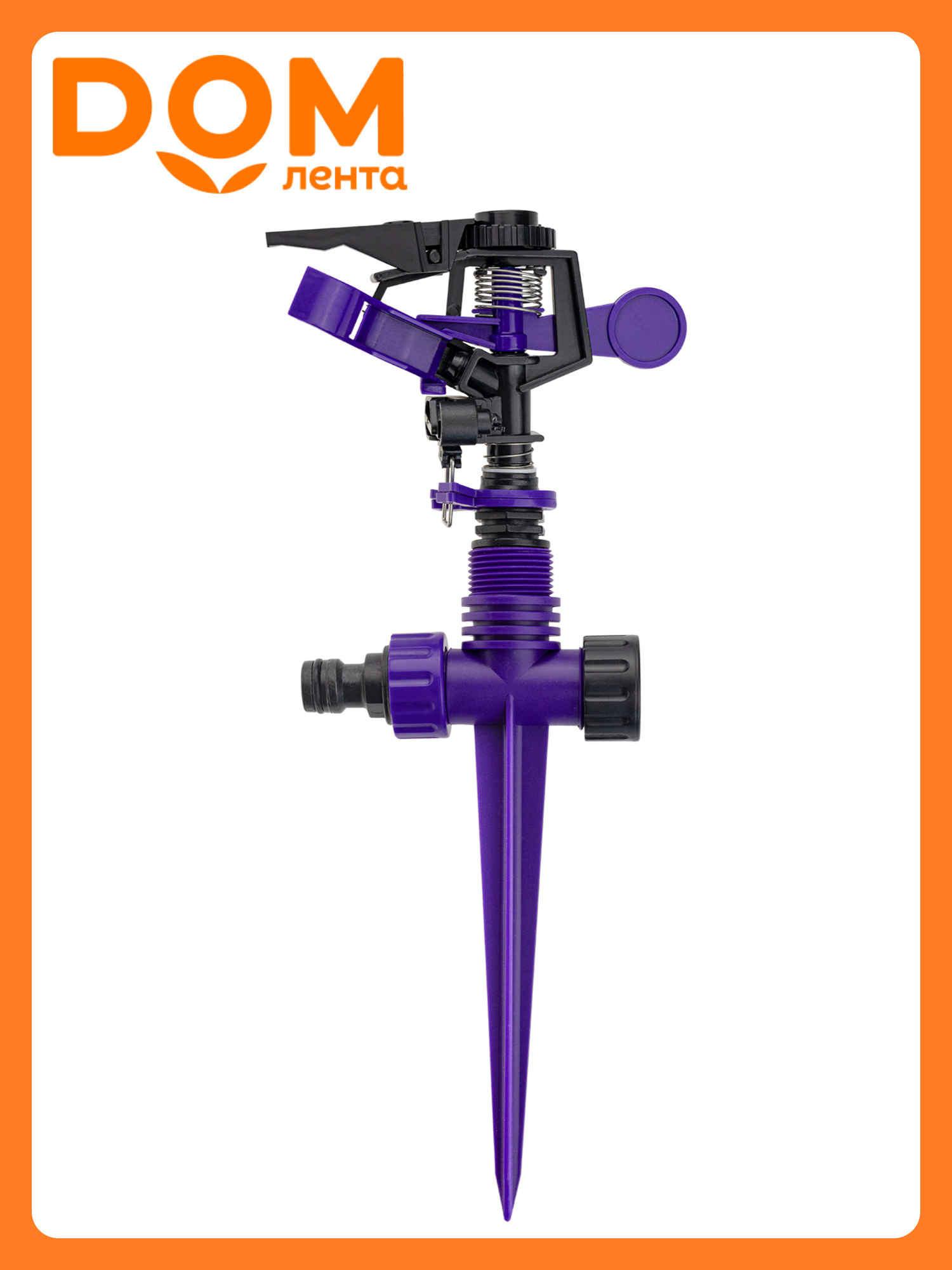 Разбрызгиватель Masterprof, импульсный, для кругового полива, 250м2, радиус распыления до 9м