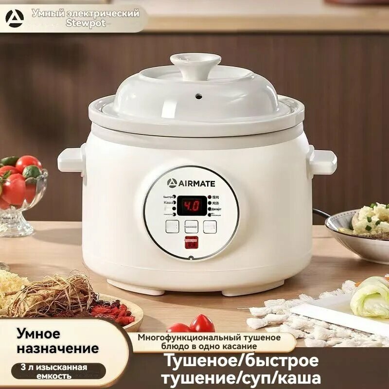 Медленноварка 1555387 — фото 1