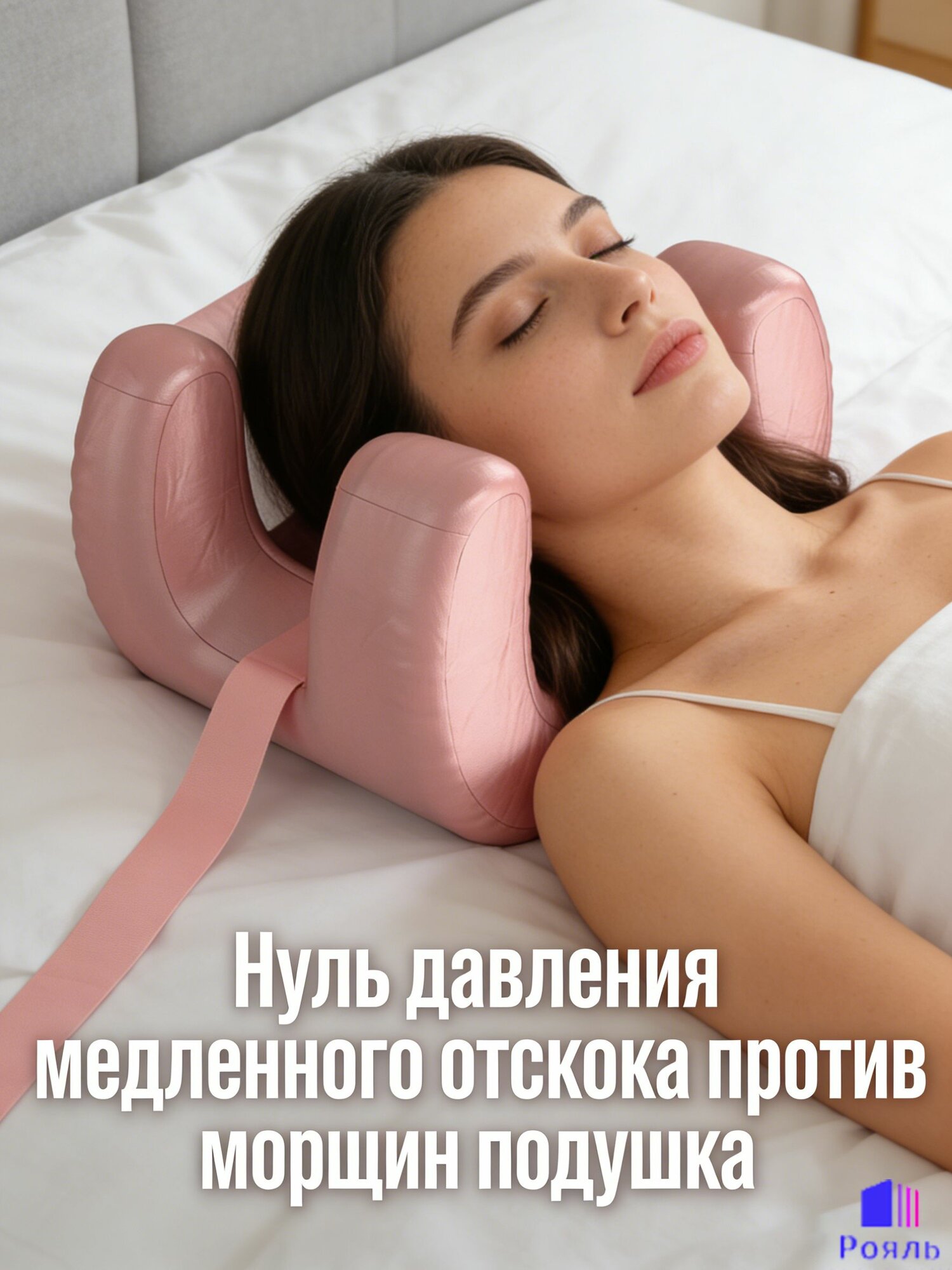 Ортопедическая U-образная подушка для сна и путешествий, с эффектом памяти и защитой от морщин, 32x29.5x26.3 см, из пены с памятью и атласа