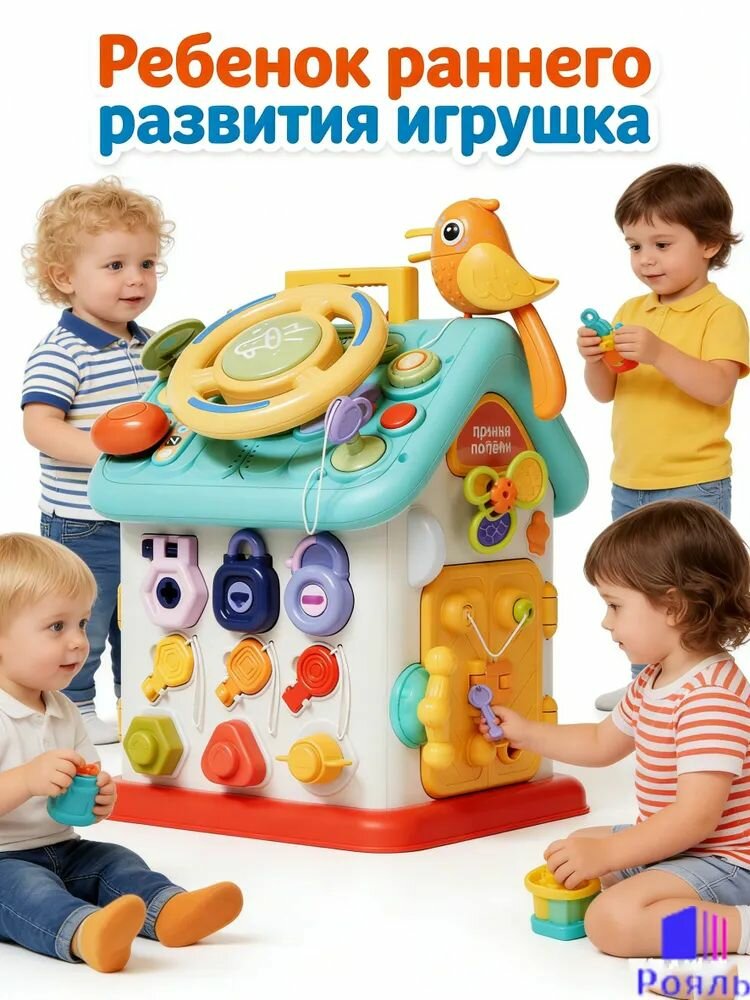 Бизиборд Busy Board "Увлекательный домик", для детей 1-5 лет, развивающая игрушка (Цвет товара: зеленый/оранжевый)