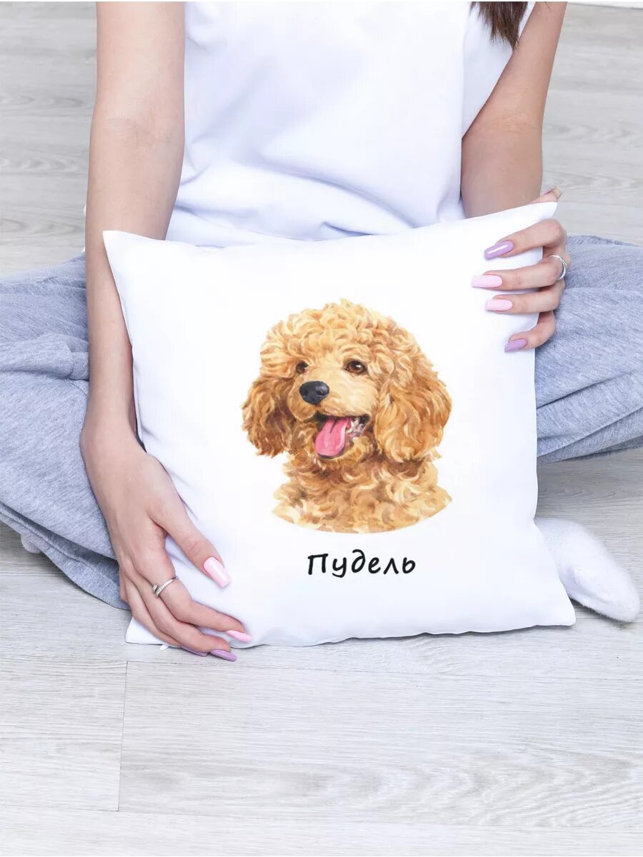Подушка Пудель рыжий