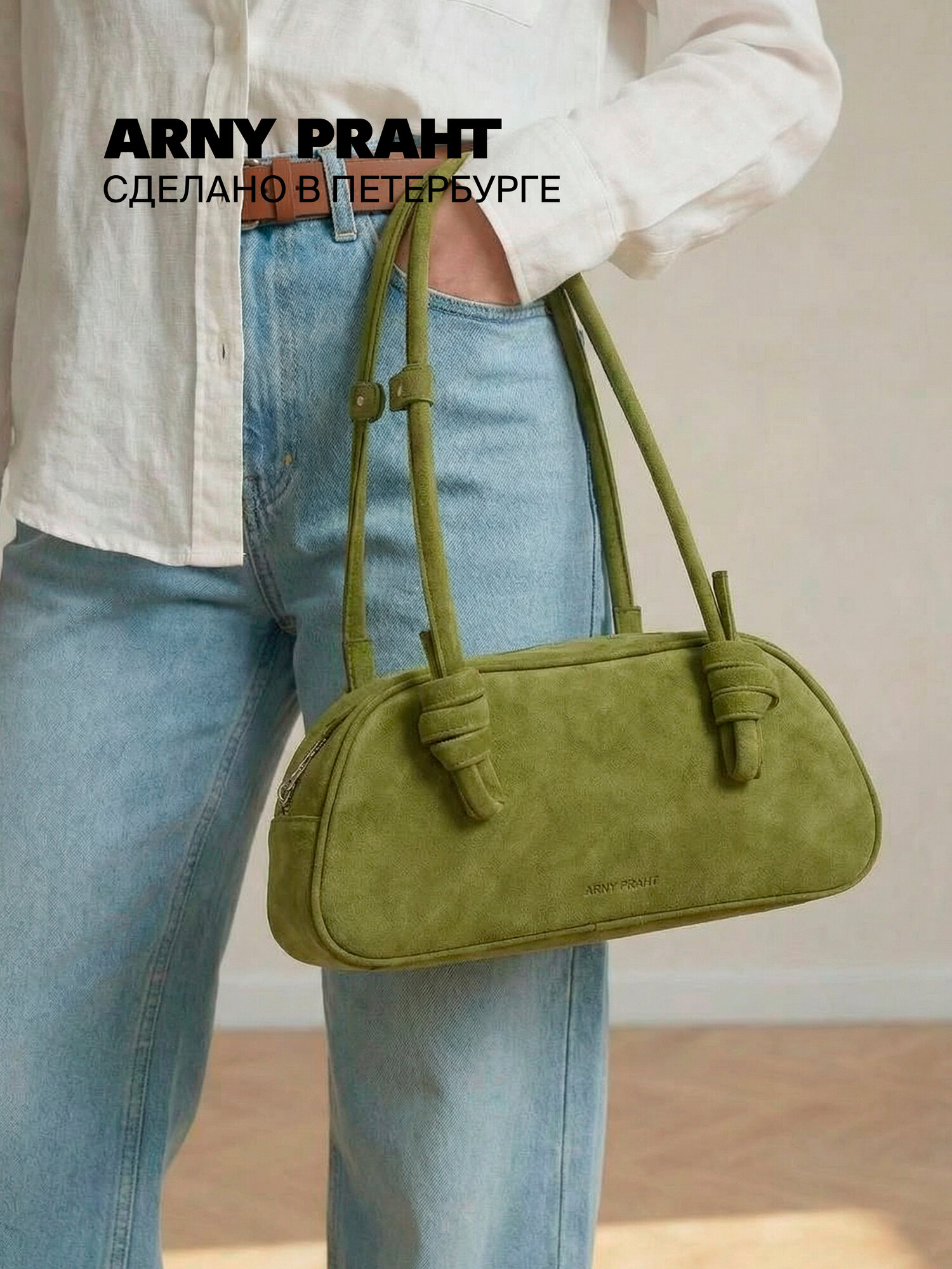 Сумка багет NODE (НОД)