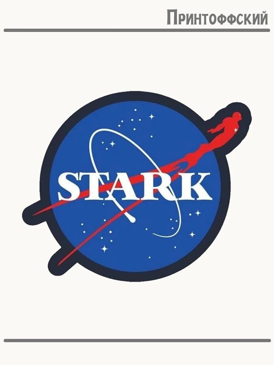 Термонаклейка для одежды и аксессуаров DTF-печать Stark NASA
