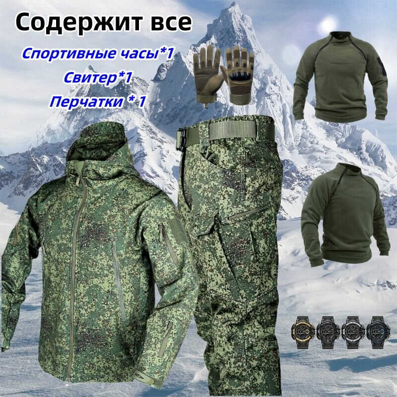 Комплект одежды Boutique. Итальянская мода (журнал), Размер одежды-XL