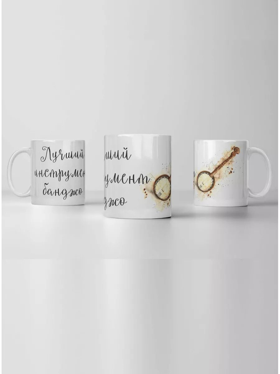 Кружка Банджо