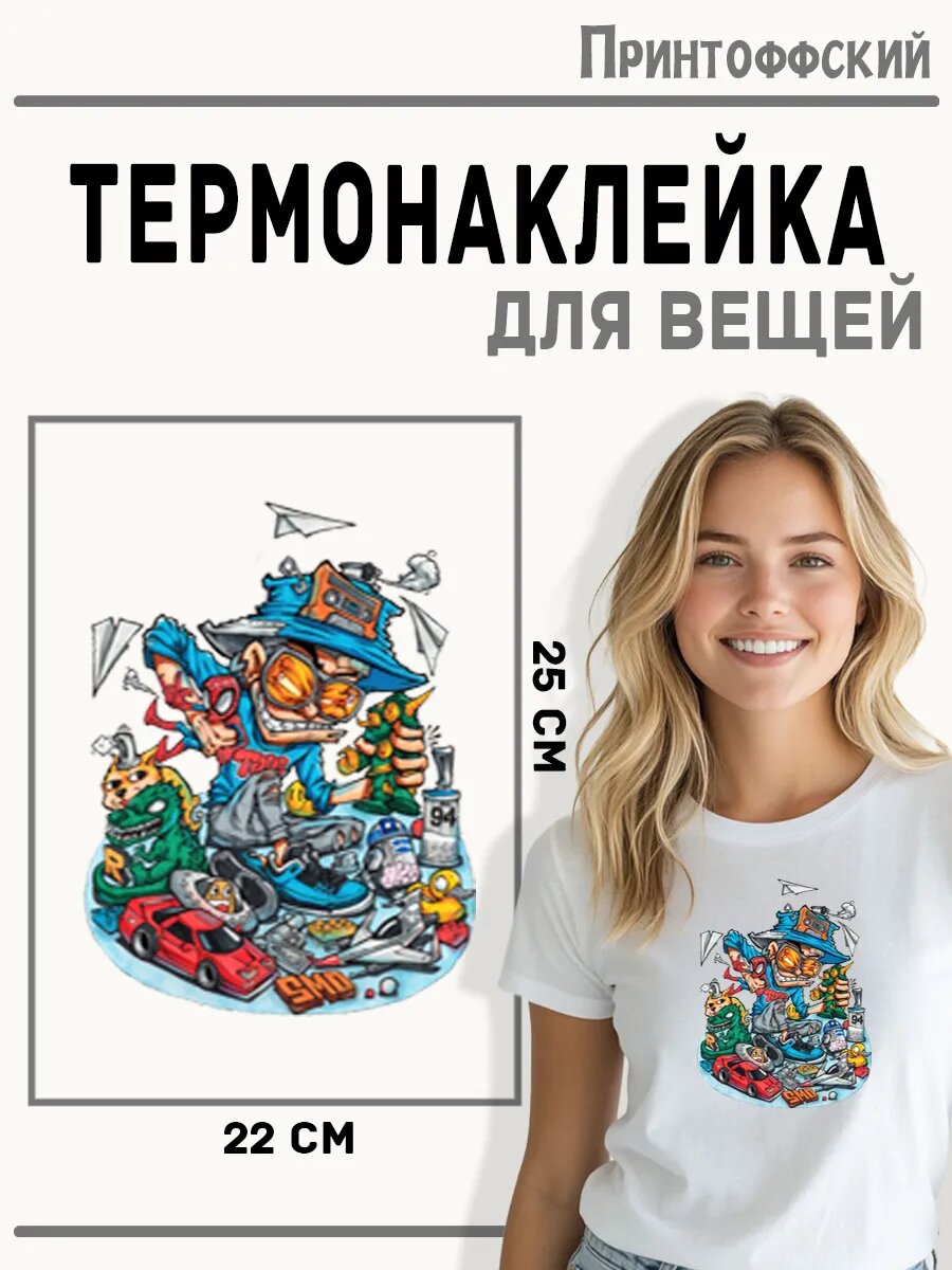Термонаклейка для одежды и аксессуаров DTF-печать злодеи — фото 1