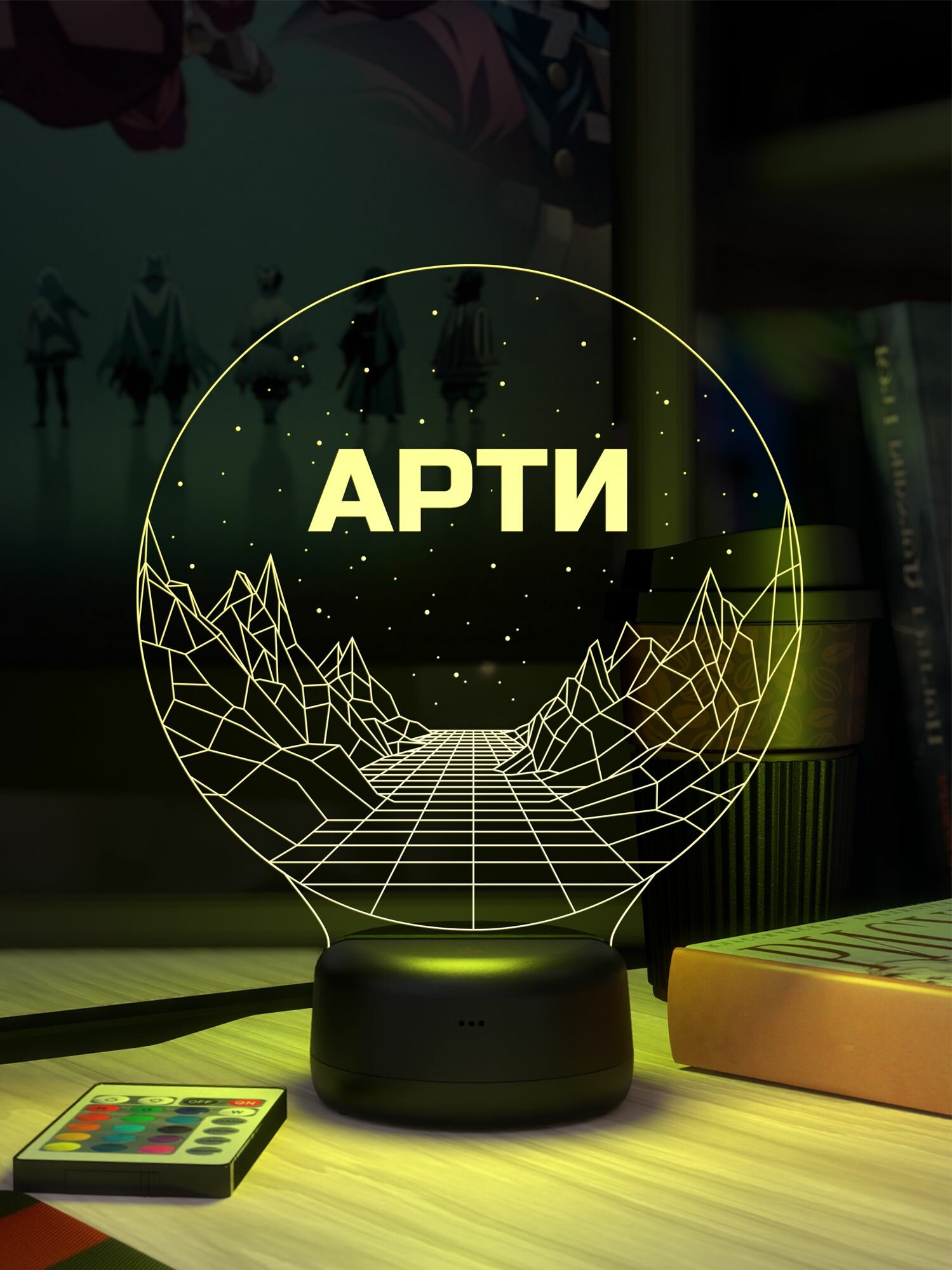 Ночник Арти - геометрия вселенной
