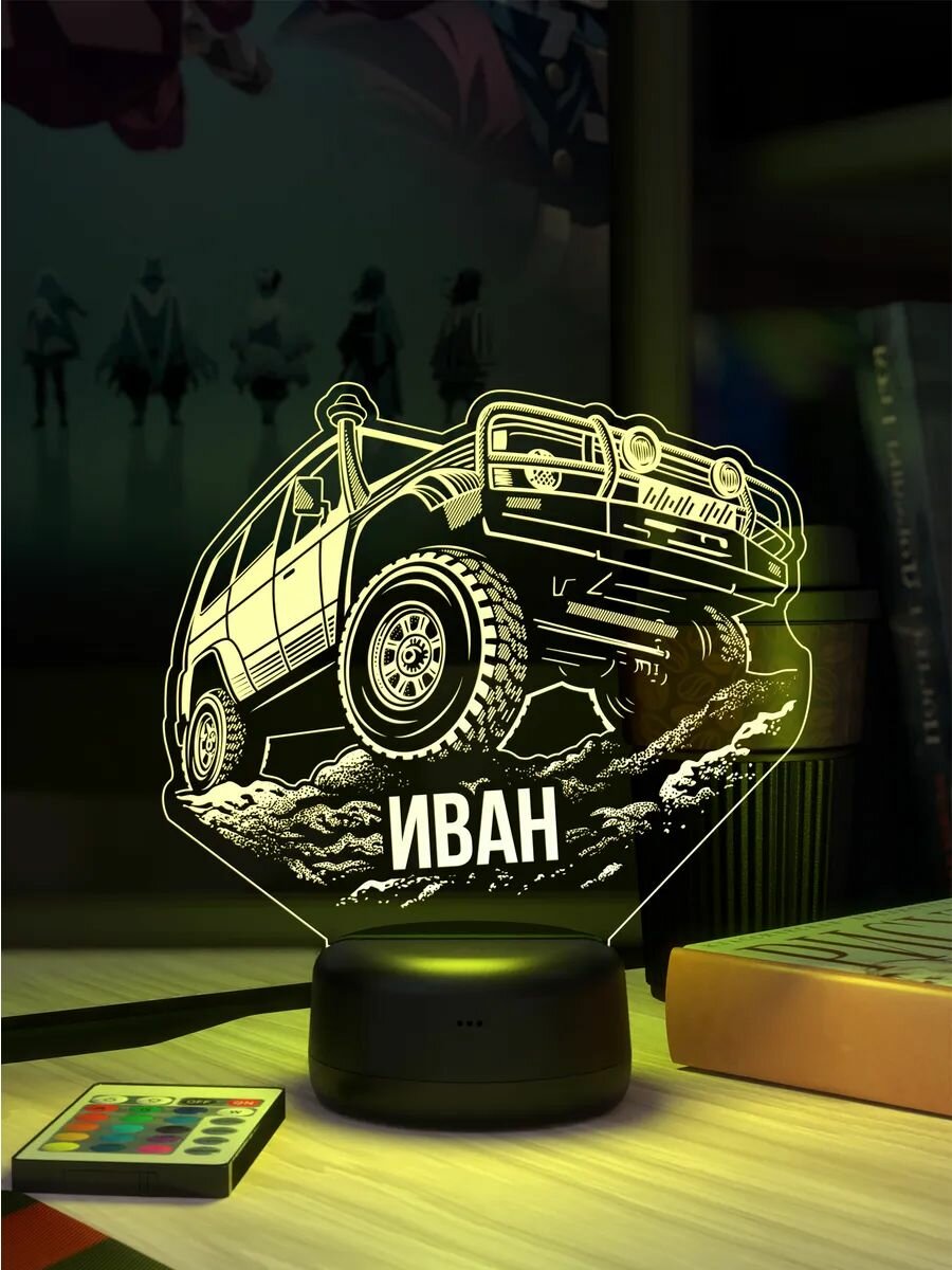 Ночник Иван - Джипер