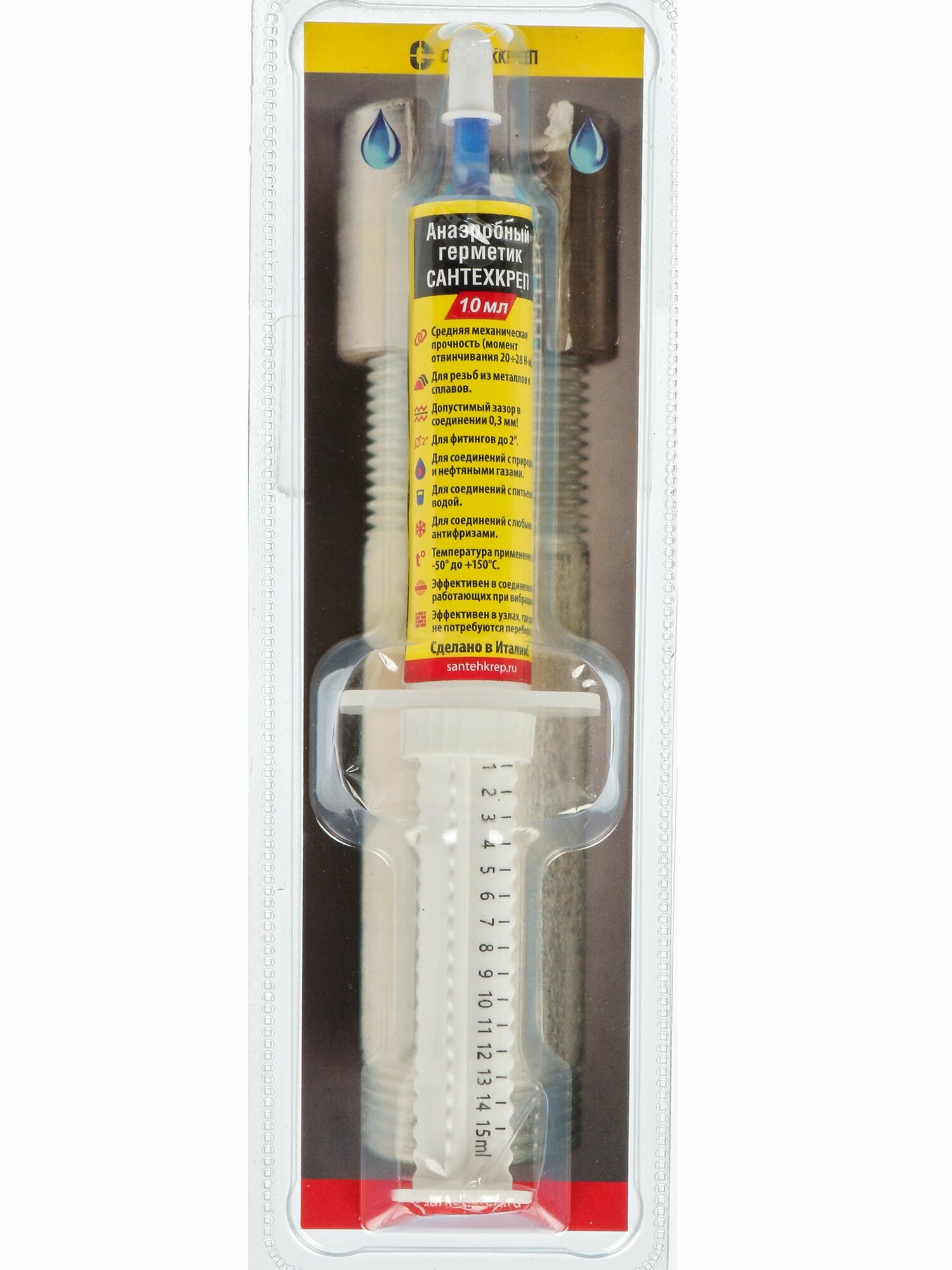 Герметик анаэробный СантехКреп 10 г в шприце-дозаторе для сантехники. Надежное уплотнение резьбовых соединений