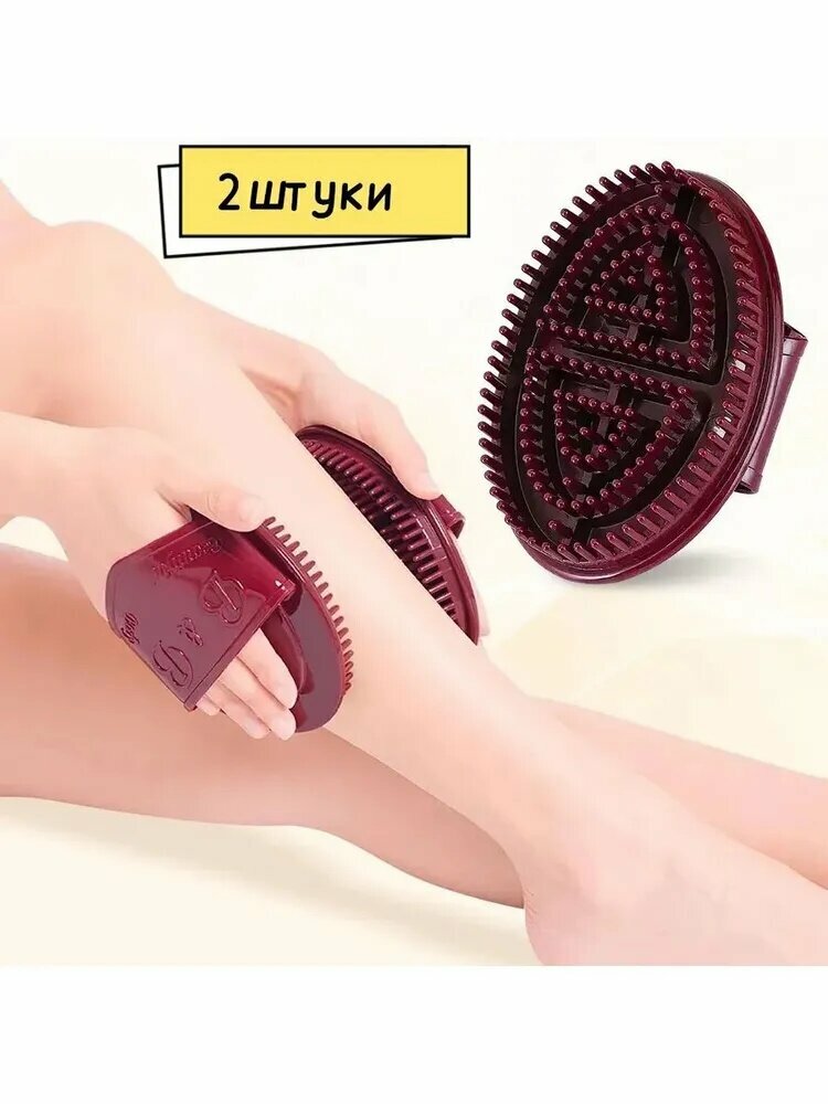 GEALFIS Фасциальный скребок для тела 2 шт, массажная щетка для живота и бедер, лимфодренажный эффект, размер 13.79 см, с ручкой