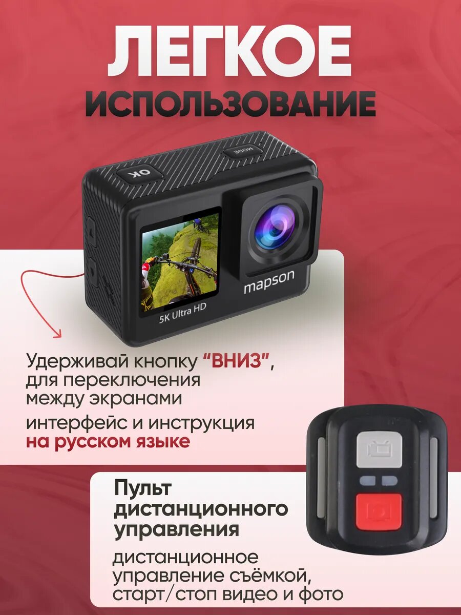 Экшн камера 4к и 5к — фото 1