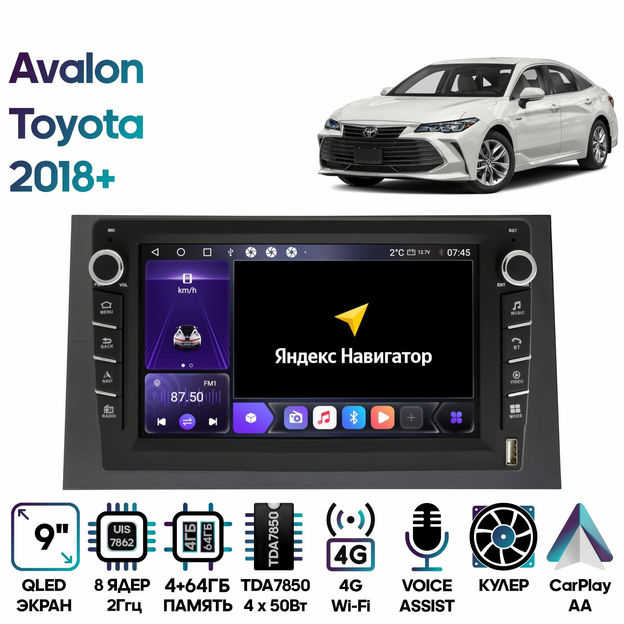 Магнитола Toyota Avalon 2018+ / 10 дюймов с кнопками, 4/64GB, 8 ядер, DSP, 4G, Android 10 / Wide Media