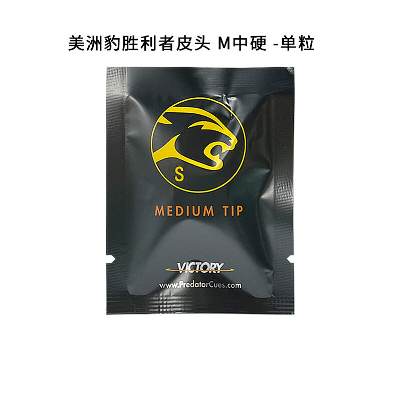 Оригинальный кий для игры в пул (девятиточечный) PREDATOR Jaguar Winner с кожаным наконечником, аксессуары для наконечника кия.