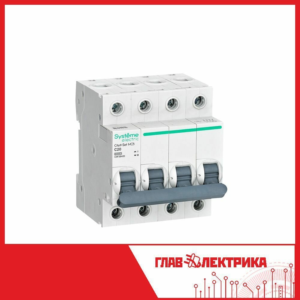 Автоматический выключатель Systeme Electric City9 4P 20A хар-ка C 6kA четырехполюсный, C9F36420