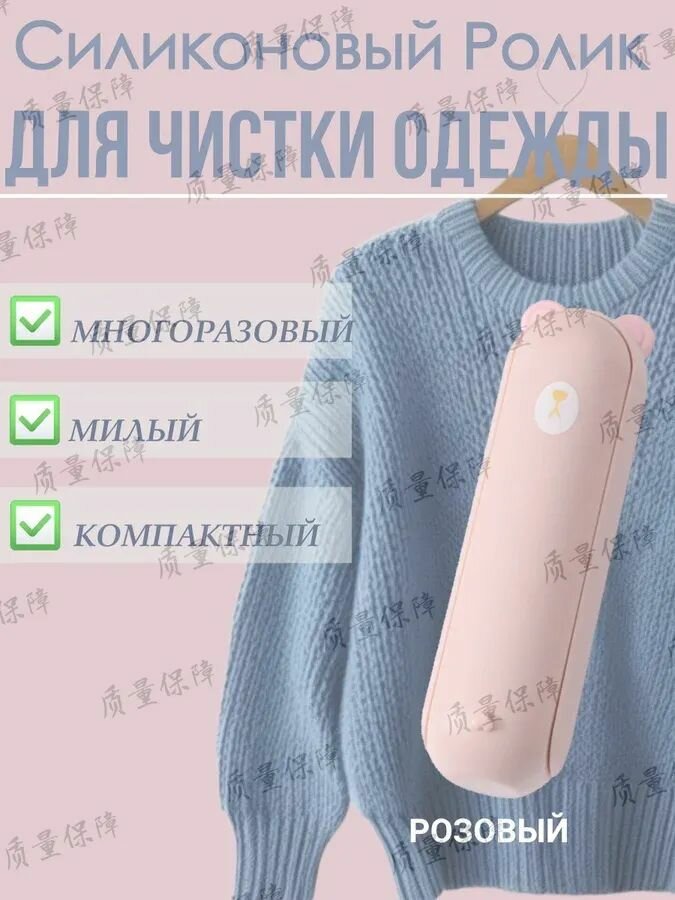 Ролик для чистки одежды и салона авто — складной многоразовый силиконовый валик от шерсти, волос, ворса и катышков