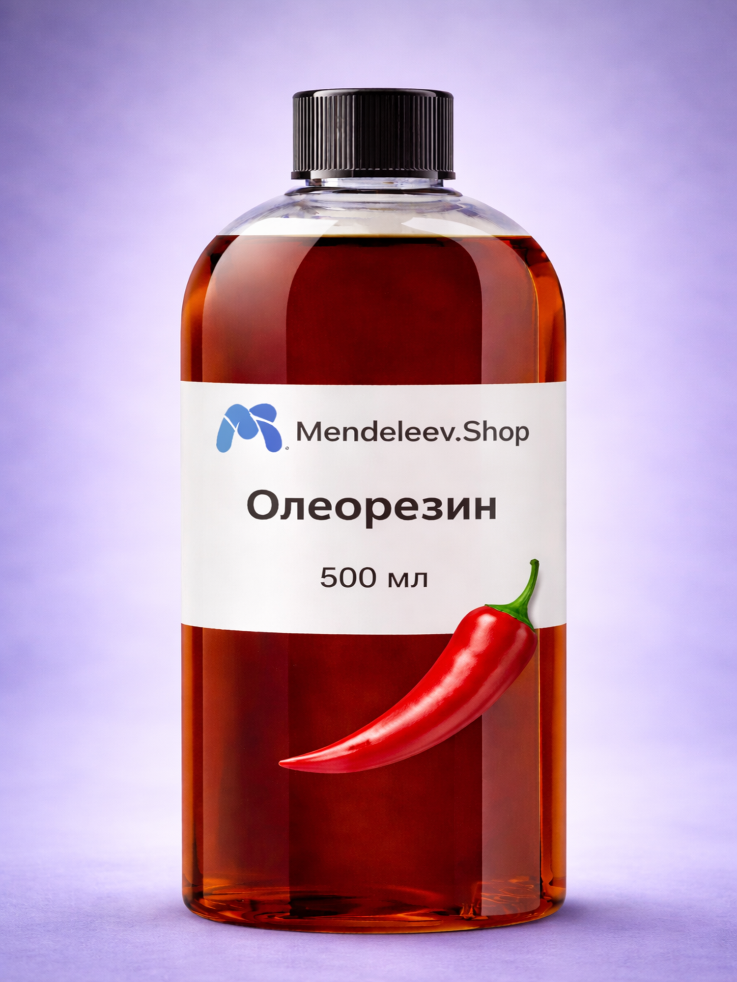 Экстракт Красного Перца. Олеорезин Капсикума 500 мл. Для изготовления косметики.