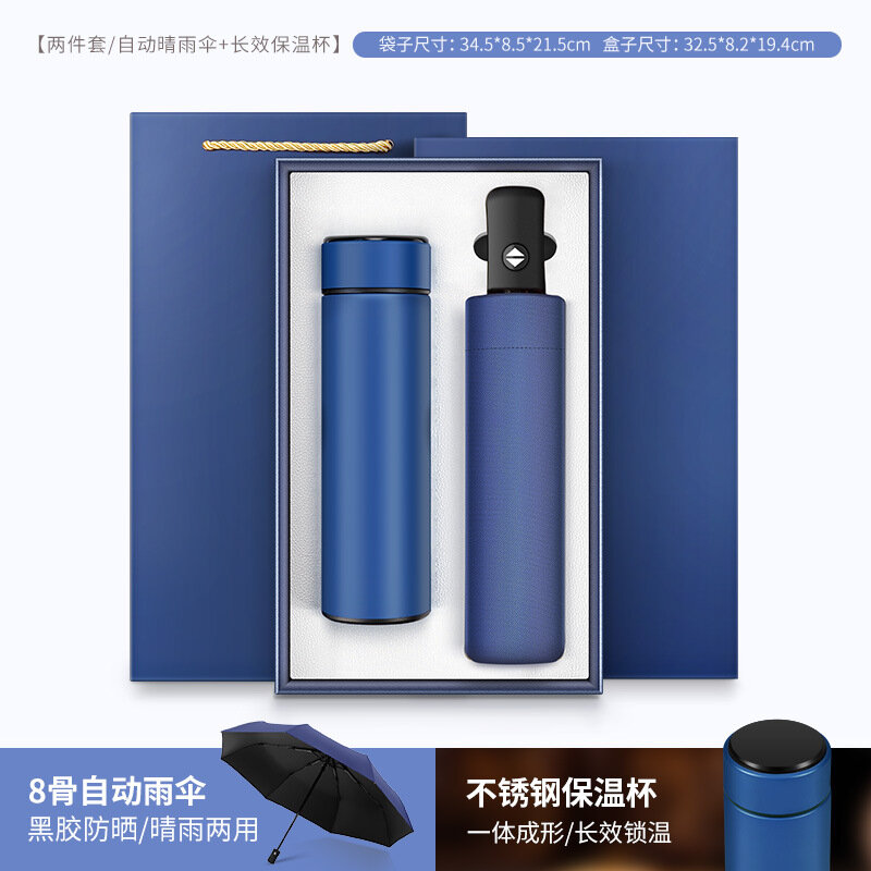 Набор термокружек в качестве корпоративного подарка на ежегодное собрание, практичный сувенир для корпоративных мероприятий, предназначенный для клиентов и сотрудников, с возможностью нанесения логотипа на заказ.