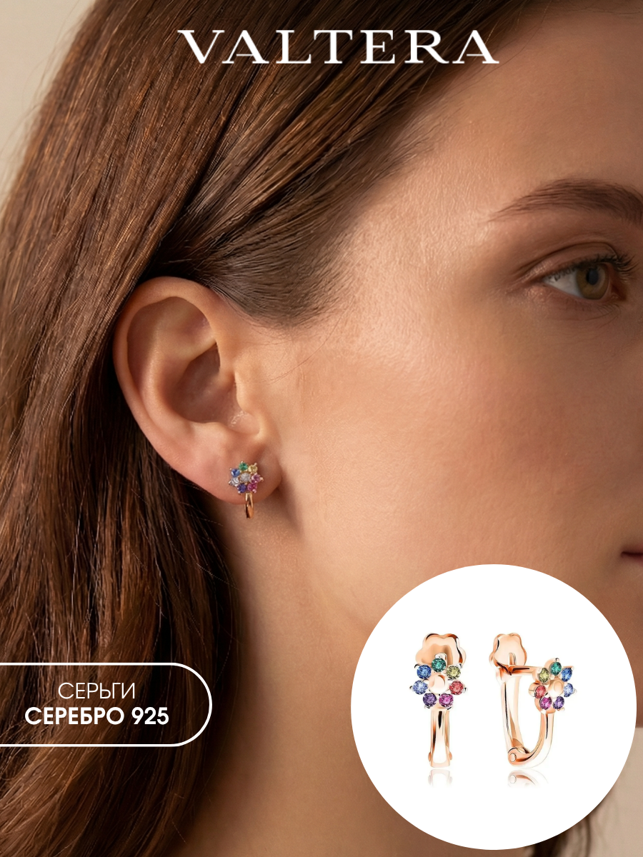 Серьги, серебро, 585 проба, золочение, фианит