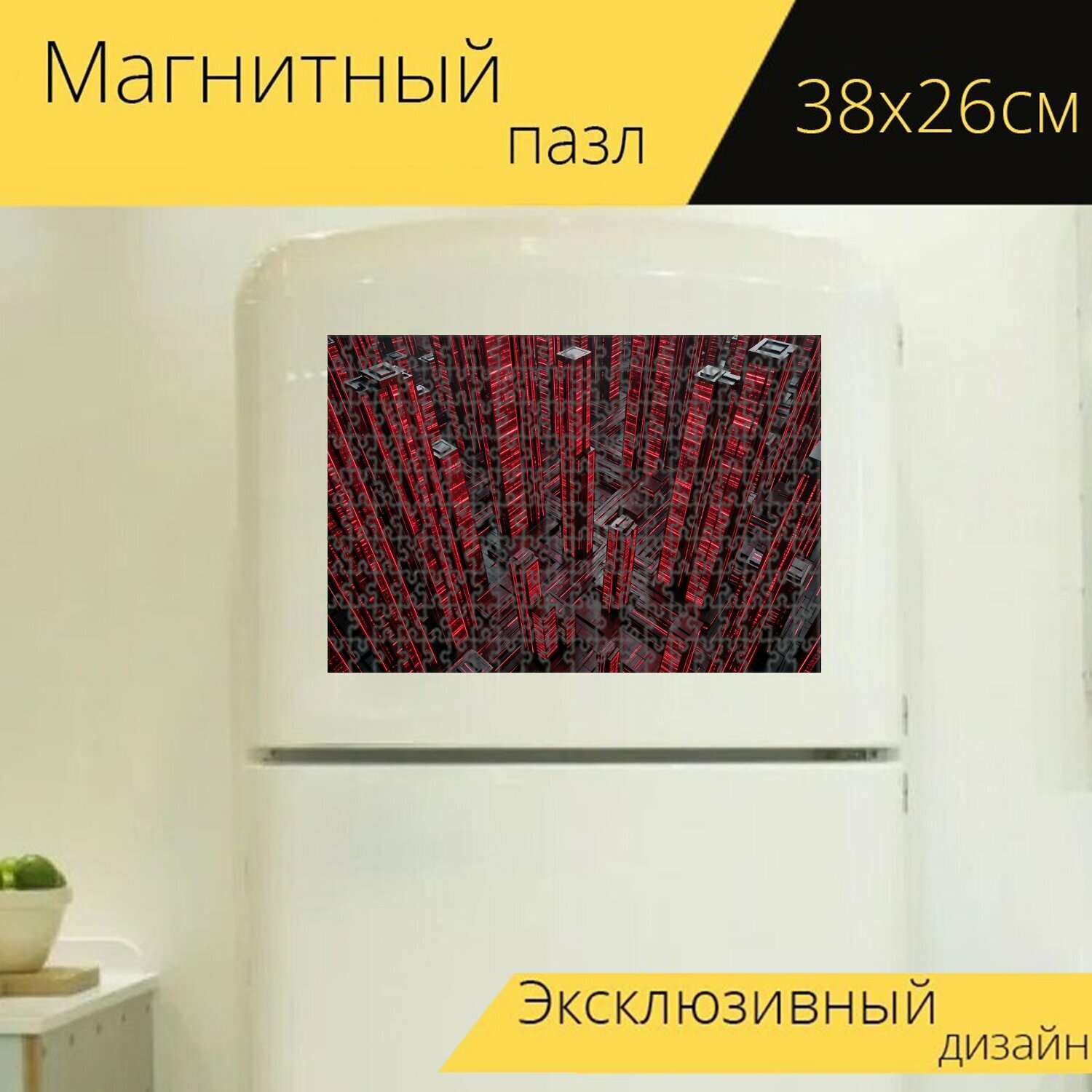 Магнитный пазл "Неоновый футуристический город. Абстрактный урбанистический ландшафт с высокими светящимися башнями, красными линиями и тёмными." для интерьера, 38х26 см.