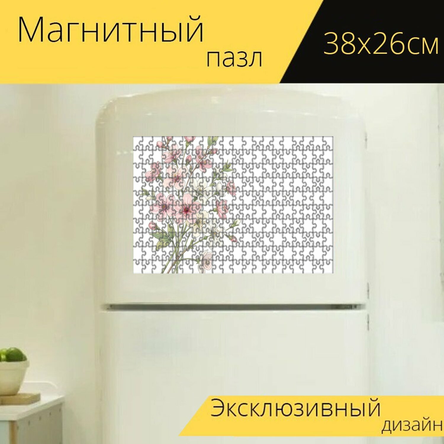 Магнитный пазл "Нежные цветущие ветви сакуры. Легкая ботаническая композиция с розовыми и белыми весенними цветами, тонкими зелеными листьями и изящными." для интерьера, 38х26 см.