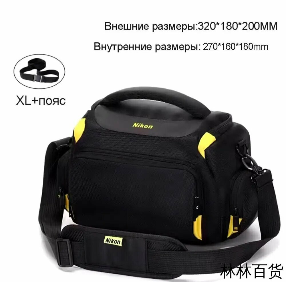 Сумка для фотоаппарата Nikon SLR, размер XL, внутренний размер: 270*160*180 мм.