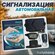 Автосигнализация Twage B9 с автозапуском двигателя, двухсторонняя связь, датчик ...