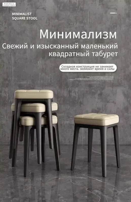 Табурет, 2 шт, оранжевый, 28х45 см, макс. нагрузка 150 кг, пластик, мягкое сиденье — фото 1