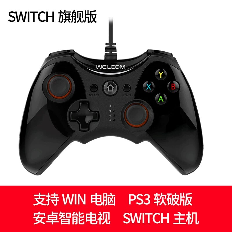 Игровой контроллер Welcom, компьютерная версия, переключатель, отечественный Nintendo pro TV STEAM, проводной USB,