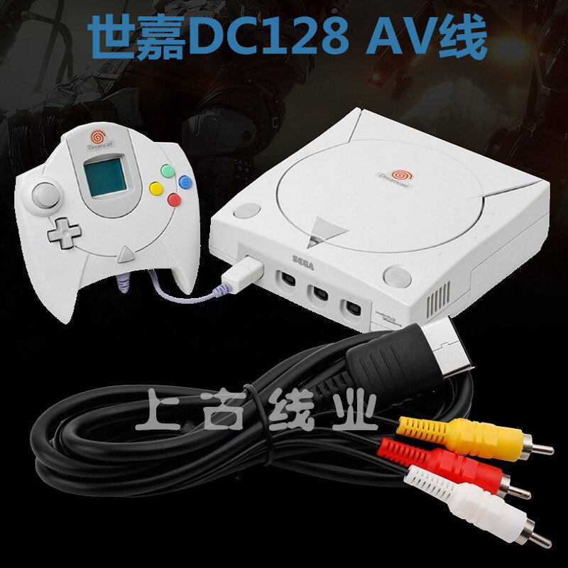 Кабель AV для игровой консоли SEGA DC128 с RGB видео и аудио проводами желтый белый красный для подключения к телевизору