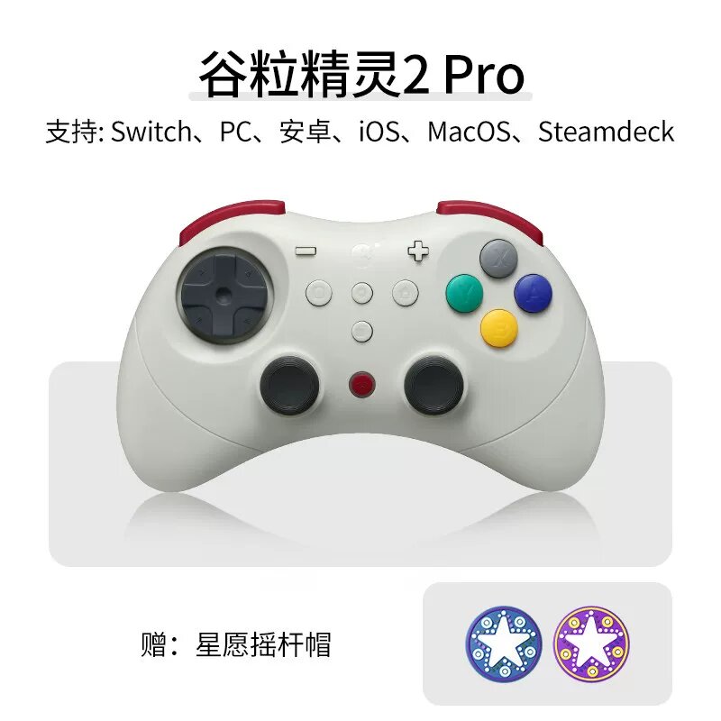 Gulikit 2Pro беспроводной Bluetooth-контроллер для Nintendo Switch 2, с функцией движения и быстрого запуска, ретро