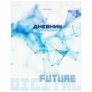 Дневник школьный 1-11 классы