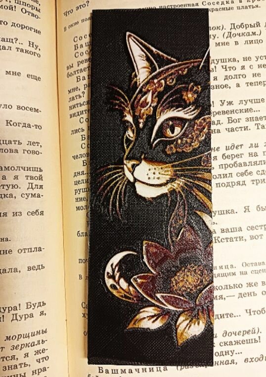 Закладка для книги 3D, крутая закладка школьнику или в подарок