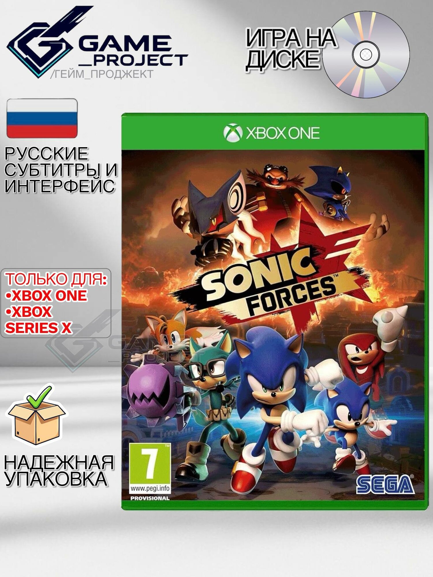 Игра Sonic Forces , для Xbox One / Xbox Series X , Blu-ray , Русские субтитры