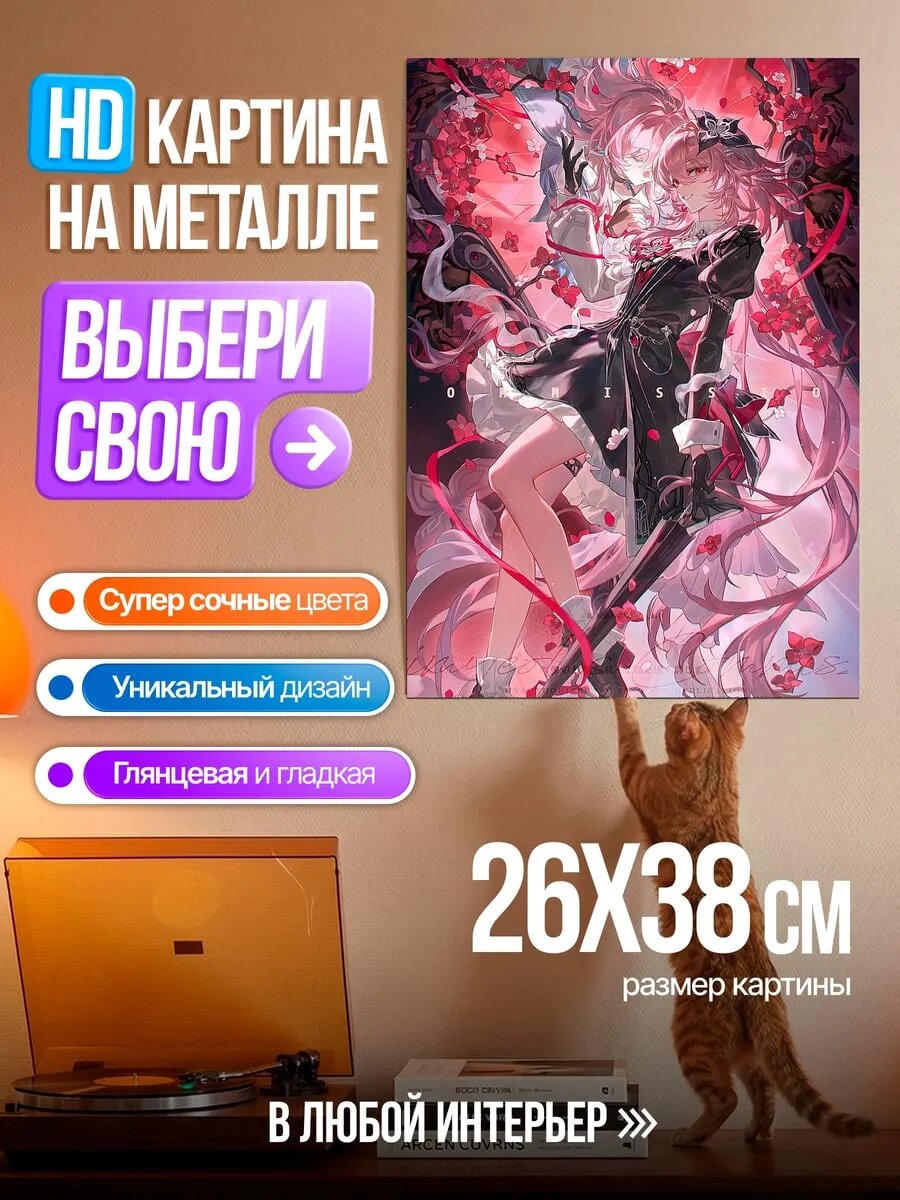 Картина на HD металле Две девушки в красном