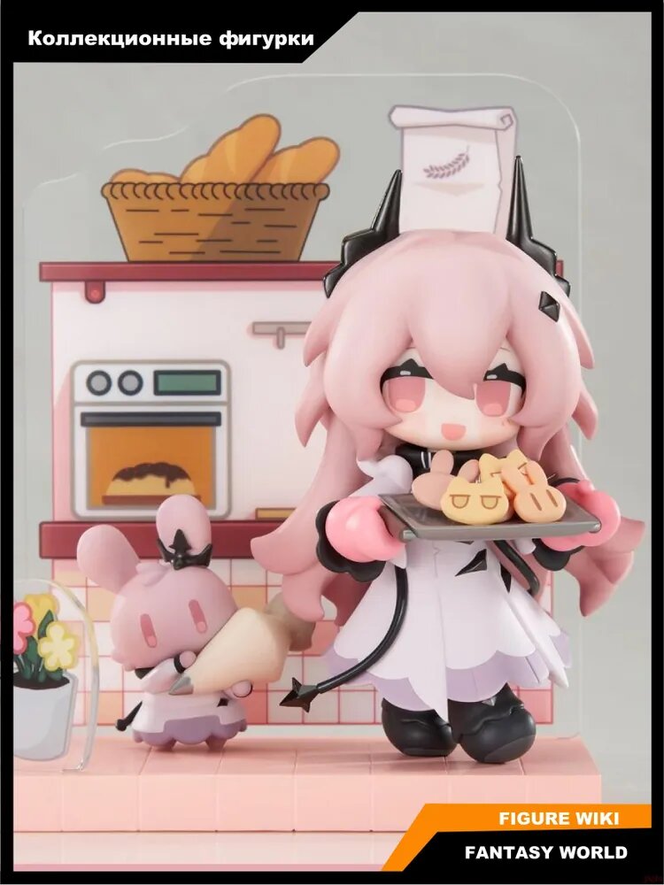 Фигурка APEX-TOYS Arknights Have Some Dessert Q Version Series Civilight Eterna Figure