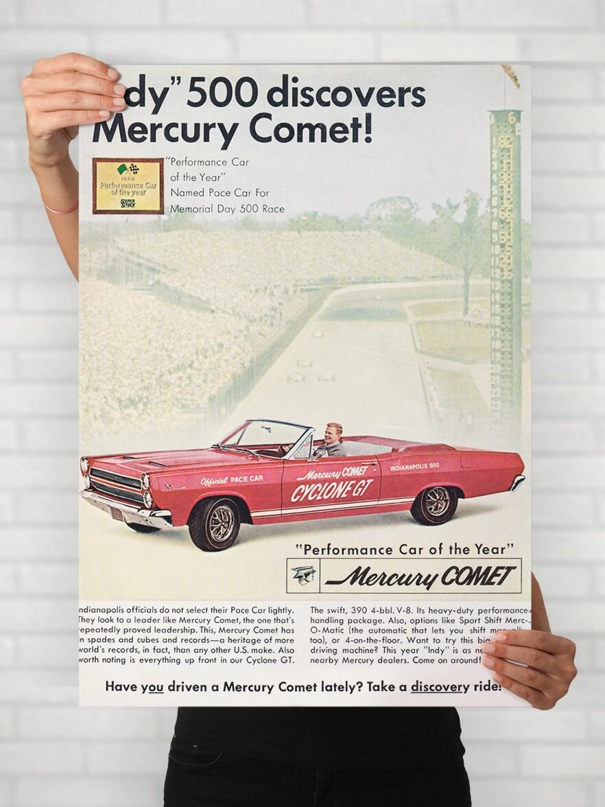 Плакат на стену для интерьера Легенды Авто (Меркури Комета Циклон - Mercury Comet Cyclone) - Постер по машине формата A1 (61x84 см)