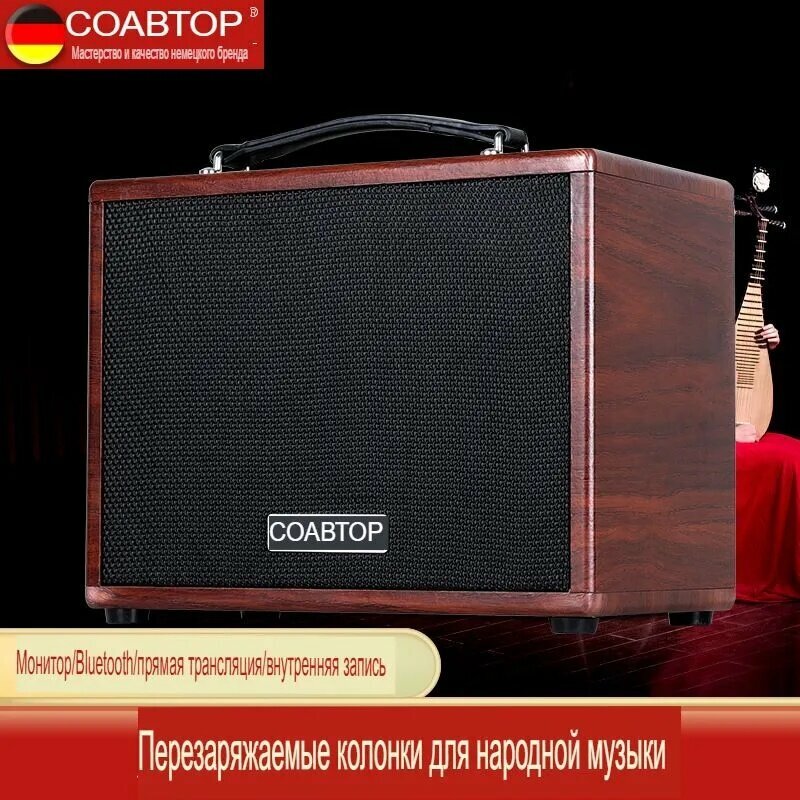 Гитарный комбоусилитель G05