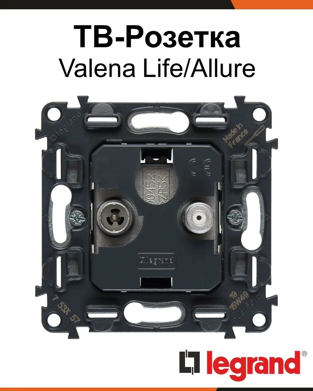 Розетка телевизионная простая TV-SAT Legrand Life/Allure механизм 753057