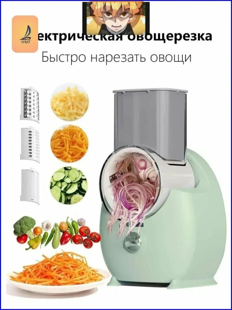 Электрический комбайн здоровье