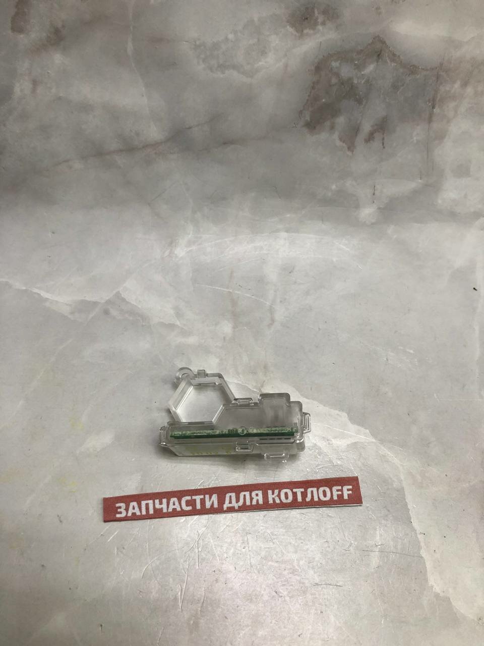 Датчик холла Baxi 8435280