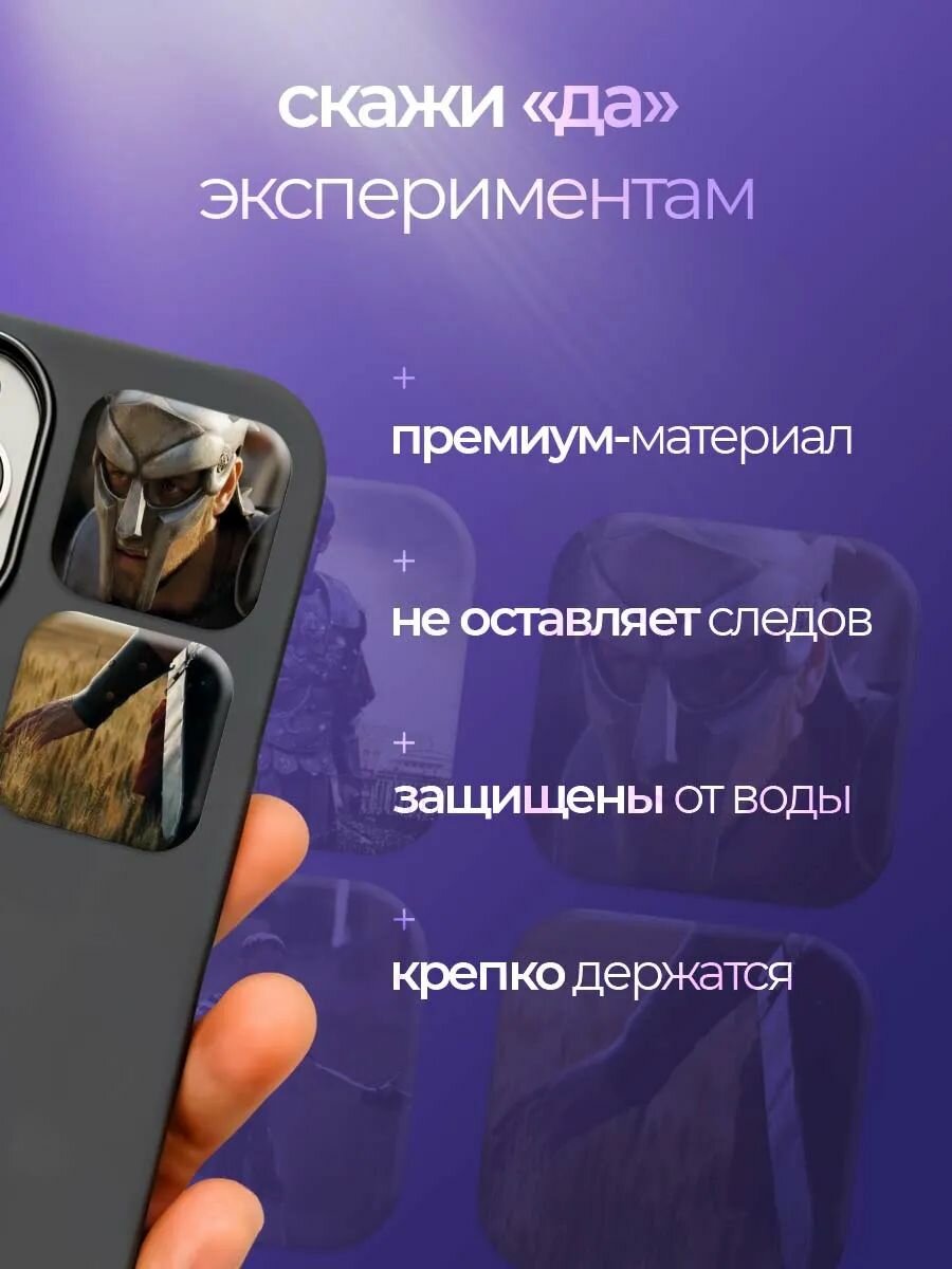 3D стикеры на телефон Гладиатор — фото 1