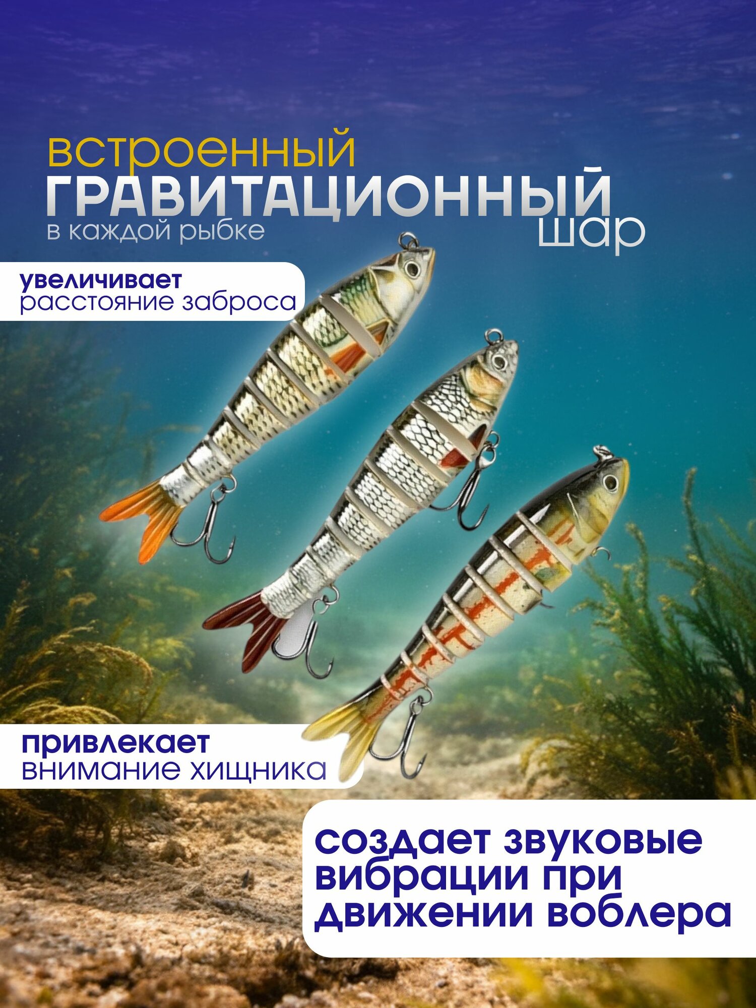 Набор рыболовных воблеров для рыбалки 5шт/ Универсальные приманки на щуку, окуня — фото 1
