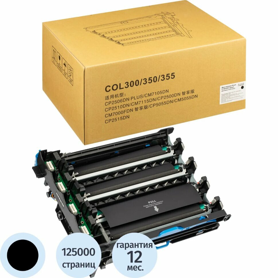 Драм-картридж Retech 013R00689 чер. для Xerox C310/C315, 2167548