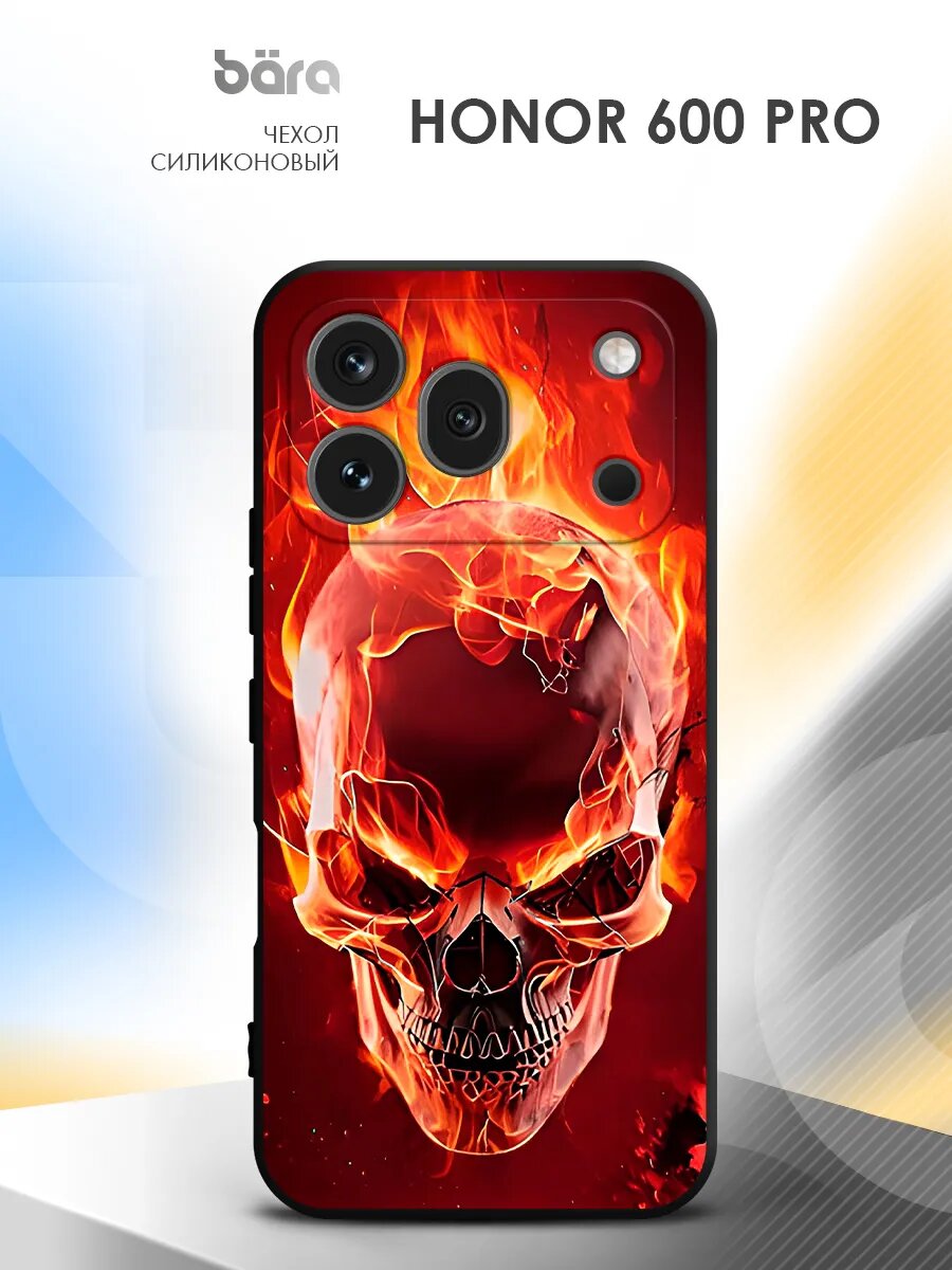 Чехол на Honor 600 Pro, Хонор 600 Про, силиконовый, черный с принтом
