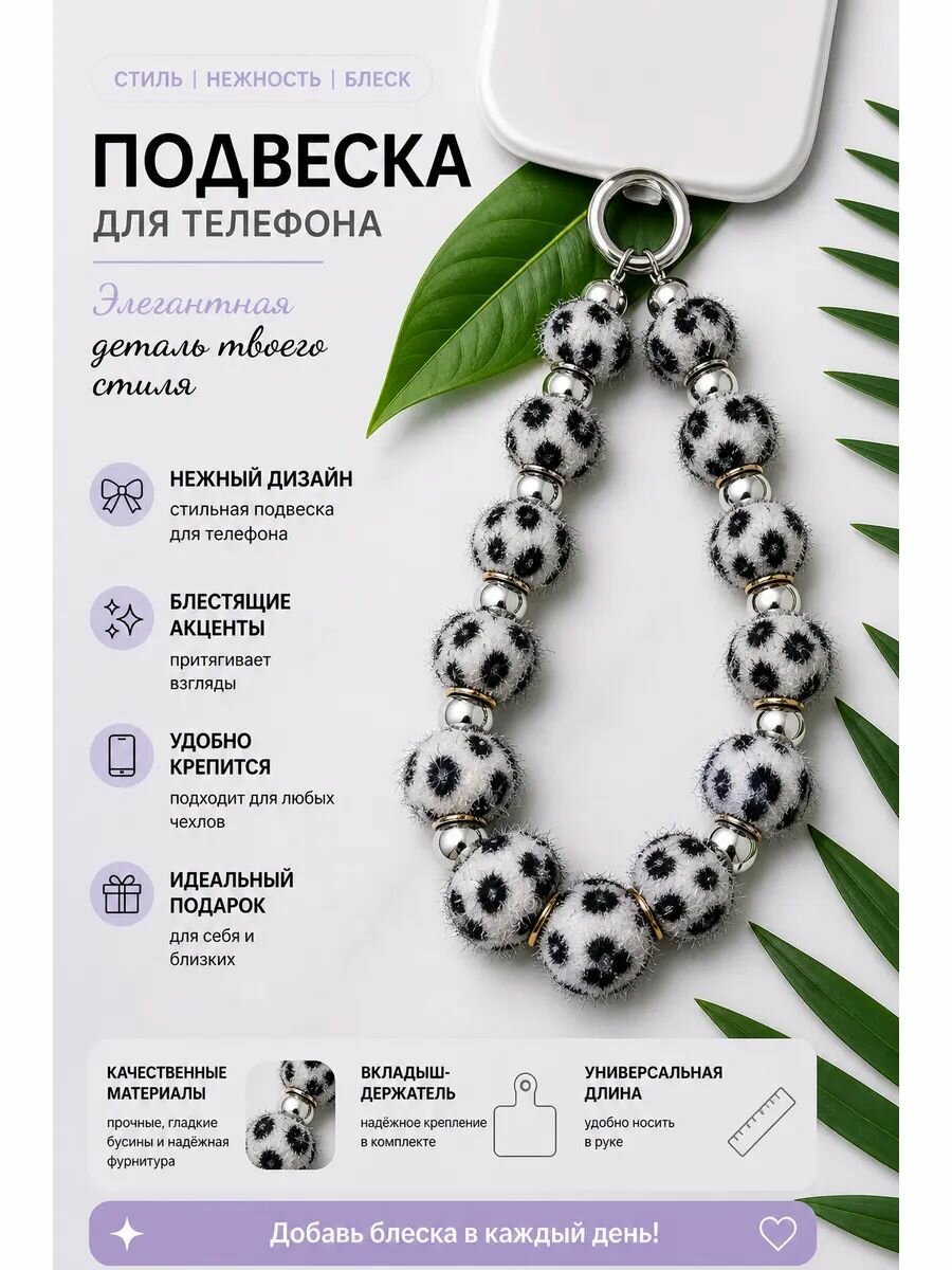 Брелок fixtor