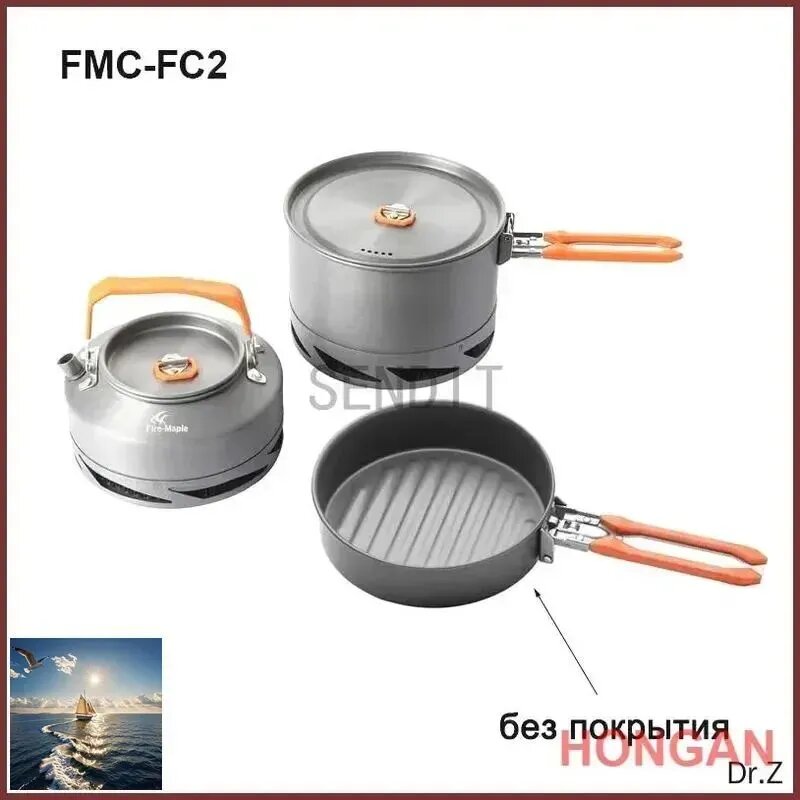 Fire Maple Кемпинговая посуда теплообменник горшок k2+xt1+сковороды